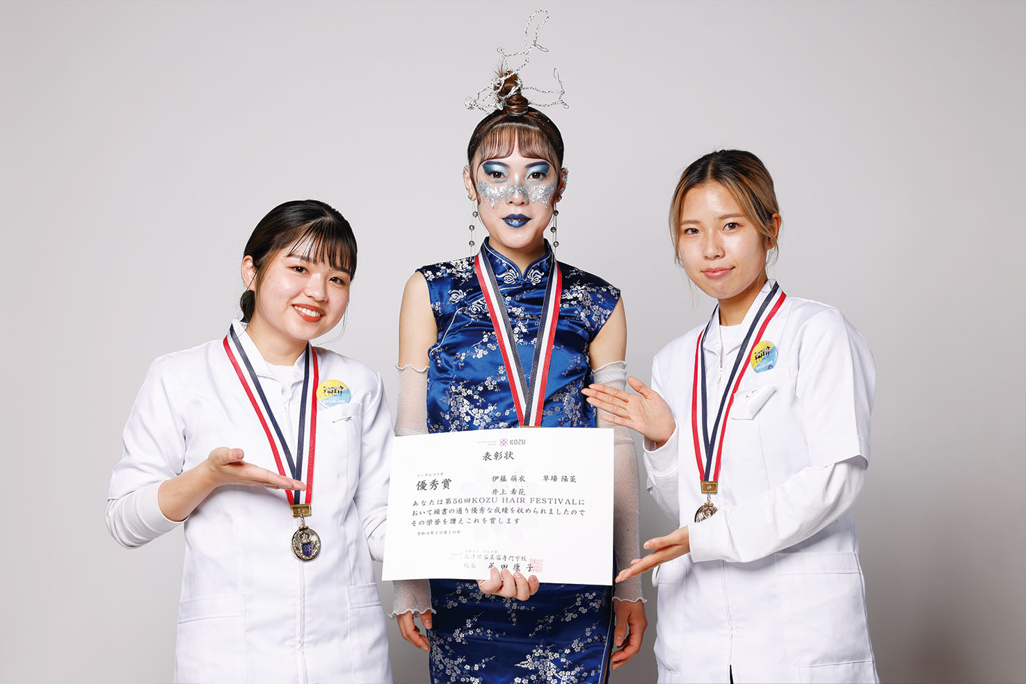 56th KOZU HAIR FESTIVAL 2022 コンテスト優勝者・入賞者発表 | 高津理容美容専門学校